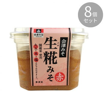 国産米使用。大豆・米・塩だけで仕込んだ無添加会津みそです。無添加で仕上げていますので、酵母が生きています。内容量650gサイズ縦115×横115×高さ95mm個装サイズ：25×50×11cm重量総重量:700g個装重量：6200g仕様賞味期...