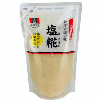 浅漬けの素・糀の調味料。ビニール袋で手軽に漬物が作れます!塩糀のやさしい塩味とほのかな甘みが、野菜本来の旨みを引き立てます。季節の野菜を糀漬におすすめです。1晩おいてしっかり漬け、1時間程度であっさり即席漬け等、アレンジしてお使いいただけま...