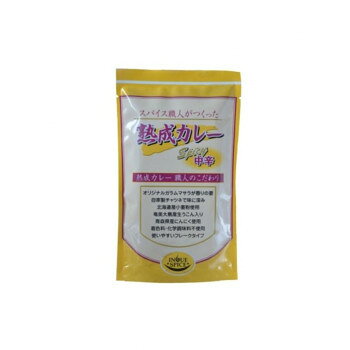 スパイス職人が作った熟成カレー。独自ブレンドのスパイスと、選び抜いた素材をじっくりと加熱し、深く芳ばしい風味のカレールゥに作り上げました。※本品製造工場では「大豆」を含む製品を生産しております。内容量170g(6皿分)サイズ個装サイズ：20...