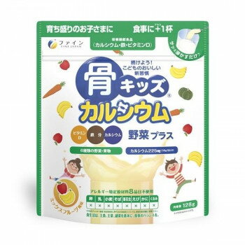 おいしくカルシウムが摂れるよう飲みやすいミックスフルーツ風味に仕上げ、さらに6種類の野菜と果物をプラスしました。【お召し上がり方】コップ1杯(約100ml)の牛乳や豆乳などに本品を小さじ2杯分(約8g)入れ、よくかき混ぜてお召し上がりくださ...