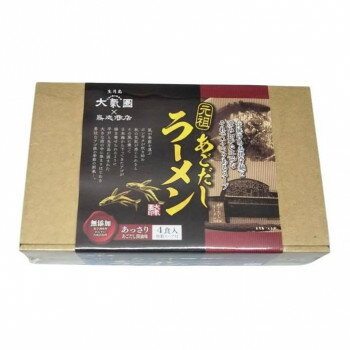 当地特産のあごだし(生トビウオの炭火焼、天日干し)を使ったあごだしスープは高雅で、香り高く、美味しいと評判。今や生島名物の一つに数えられている。そんな、本場のお味をご家庭でもお気軽にお楽しみいただける「大氣圏」のお土産用ラーメンは、麺を鳥志...
