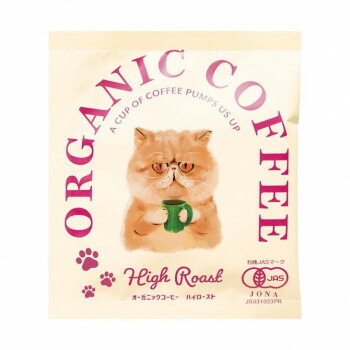 人気のオーガニックコーヒーは、優しい色合いとネコの絵柄がとってもかわいいお配りギフト。癒されるネコのコーヒータイムを、ぜひご自宅で。酸味にほどよい苦味が加わりバランスの取れたコーヒー。※賞味期限が、残り4ヶ月以上のものをお届けいたします。内...