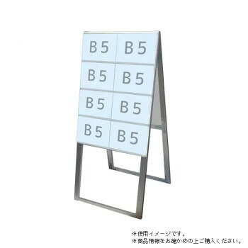 幅広いポスターサイズに対応したカードケース用スタンド看板です。※屋内・屋外可です。(ポスターには耐水加工が必要です。)サイズ面板サイズ:560×773mm個装サイズ：123×10.7×70cm重量7.5kg個装重量：7500g素材・材質フレ...