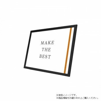 簡単に展示内容を変更できる、リーズナブルなカウンターサインです。※屋内専用です。サイズフレーム:幅15×厚み10mm個装サイズ：61×11.5×52cm重量0.7kg個装重量：700g素材・材質表面カバー:アクリル板面板:アルミ複合板仕様表...