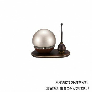 美しいデザインの置台です。サイズH0.4×W9.0×D6.0cm個装サイズ：6×9×1cm重量個装重量：100g生産国日本fk094igrjs