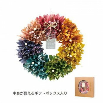 7色のグラデーションが美しいリースです。壁掛け用のひもがついております。※商品のボックスは、商品を保護するためのものです。多少のシワや破れなどはご了承くださいませ。※一つ一つ手作りのため、輸送途中で変形したり、パーツが取れてしまう場合がござ...