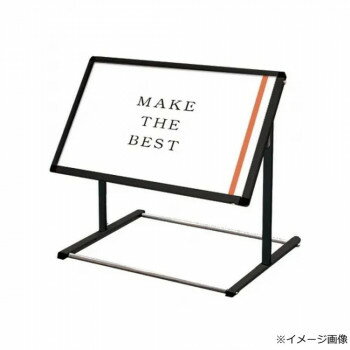 見る距離感に合わせて、ポスターの展示角度を調節できるスタンド看板です。※屋内・屋外可(ポスターには耐水加工が必要です)※ブラックシリーズの脚部横パイプはシルバーです。※受注生産品となります。サイズ対応メディアサイズ(A1横):W841×H5...