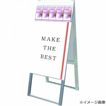 A4三つ折りパンフレットを配布できるケースが付いた横スライド式のスタンド看板です。パンフレットケース1段に付きスライド仕切り板4枚付属しております。※屋内・屋外可(ポスターには耐水加工が必要です)サイズポスターサイズ(B2):W515×H7...