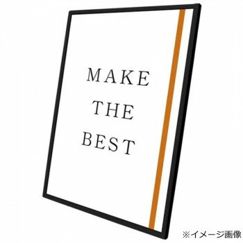 使用する材料を限界まで削減した自立型スタンド看板です。※屋内専用サイズポスターサイズ(A1縦):W594×H841mm個装サイズ：104.7×10.7×70cm重量3.3kg個装重量：3300g素材・材質本体フレーム:アルミ押出し材(アルマ...