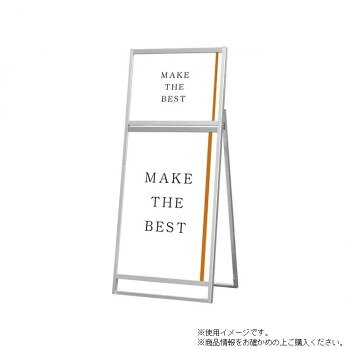 A型看板「FOSK」。ポスターが2種類同時に展示できる大型モデルです。サイズ個装サイズ：191.5×7×93cm重量10.6kg個装重量：10600g素材・材質本体:アルミ押出し材、アルマイト仕上表面カバー:アクリル面板:アルミ複合板仕様本...