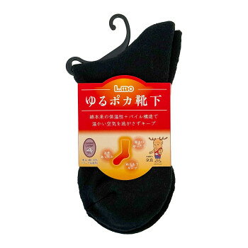 クルー丈の靴下です。いつもの靴でもスッキリ履けるよう、ほんの少し厚みを抑えました。サイズ幅125×奥行40×高さ200mm個装サイズ：25.0×10.0×3.0cm重量70g個装重量：30g仕様適応サイズ:22?25cm生産国日本fk094...