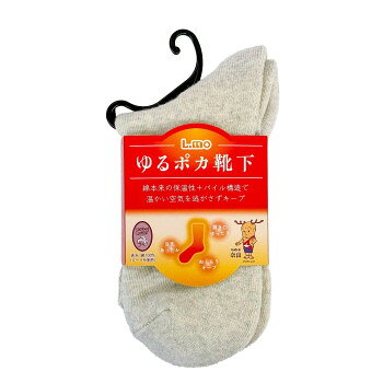 クルー丈の靴下です。いつもの靴でもスッキリ履けるよう、ほんの少し厚みを抑えました。サイズ幅125×奥行40×高さ200mm個装サイズ：25.0×10.0×3.0cm重量70g個装重量：30g仕様適応サイズ:22?25cm生産国日本fk094...