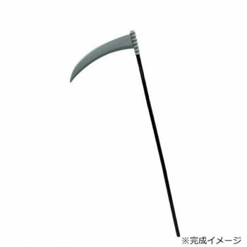 プラスチック製の大鎌です。ハロウィンなどでローブ、死神などのコスチュームにお勧めです。組み立て式のため持ち運び便利。撮影小物としてもオススメです。サイズ組立サイズ:約縦33×横101×奥2.5cm個装サイズ：25×20×5cm重量約105g...