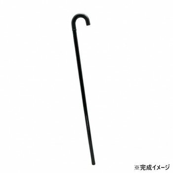 プラスチック製のステッキです。ダンス、演劇、マジックショー、イベント、舞台などの小物として活躍します。撮影小物としてもオススメです。※商品の塗装具合、輸入ロットによって画像と風合いが多少違う場合があります。サイズ組立サイズ:(約)縦11×横...