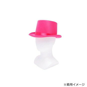 様々なシーンで使用できる光沢のあるシルクハットです。リボンがまかれていて、ツバの縁取りがされています。着脱しやすい為、ダンスや演劇などの小物としてもお勧めです。演劇、マジックショー、イベントなどの小物として活躍します。燕尾服、ステッキと合わ...