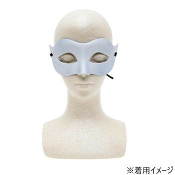 仮面舞踏会でおなじみのパーティーマスクです。セクシー系コスチュームと合わせるのもオススメです。付けるだけで妖艶さ漂う大人の世界へ行けるデザインです。※商品の塗装具合が、画像と風合いが多少違う場合があります。サイズ約8.5×20×8cm個装サ...
