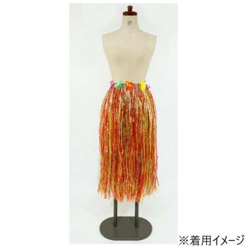ハワイアンダンス、フラダンス衣装に欠かせないスカートです。ウエストがゴムとマジックテープの仕様になっておりフリーサイズです。ハワイアンレイと合わせればハワイアンな気分になります。透ける素材ですのでインナーを着用してからのご使用をお勧めいたし...