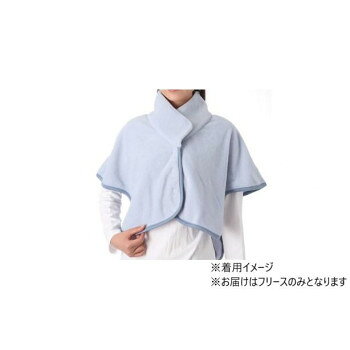 パジャマの上から着て、肩をすっぽり包むので、寝返りを妨げません。寒い日の湯上りなど、ホームウェアとしてもお洒落。保温性が抜群。袖口に余裕があり、動きがとてもらくちんです。前の留め(写真で四角の縫い目が見えている所)はボタンではなく面ファスナ...