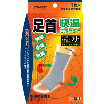 身体に余分な熱が発生したとき(暑いとき)は繊維に組み込まれているマイクロカプセルが熱を吸収し皮膚表面温度を下げます。逆に皮膚表面温度が下がると(寒いとき)、マイクロカプセルに蓄えていた熱を身体に放出します。この働きが繰り返され、理想的な温度...
