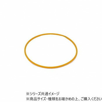 定番のフラフープです。●運送費について、郡部等につきましては30?50%増しとさせていただきます。また、離島につきましては別途見積とさせていただきます。●日時指定は運送便の都合上お受けできません。指定が必要な場合はチャーター便扱いとなり、別...