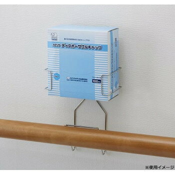 壁等に設置できない場所でも、下側を手すりに差し込むことで、傷つけずに設置できます。ハクゾウの「プラスチックグローブ」「プラスチックエプロン」「プラスチックガウン」「ディスポーザブルキャップ」「シールド付フェイスマスクA」をセットすることがで...