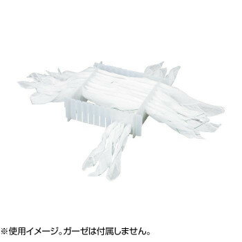手術後の後カウントを確実に行うためのホルダーです。溝と溝を合わせるだけで容易に組み立てることができます。1セットで最大20枚のガーゼカウントが可能です。※注文後の変更・キャンセルはお受けできませんので、ご了承くださいませ。サイズ1枚あたり:...