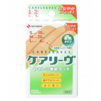 高密度ウレタン不織布を使用した救急絆創膏のスタンダード。【ご使用方法】1.包装を開き、本品を取り出す。2.はく離紙をゆっくりとはがし、創部にパッドをあて、周りのテープ部をしっかりと押さえて皮膚に密着させる。【ご使用上の注意】1.患部を清潔に...