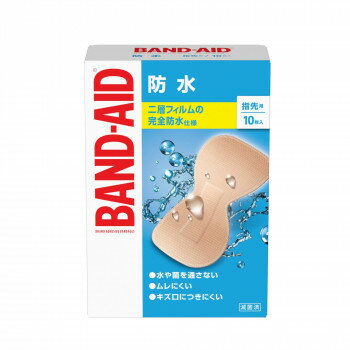 水や菌を通しません。指先用です。※創傷面を清潔にし、パッド部分をあててテープで固定してください。※1日1?2回は貼りかえるようにしてください。※パッド部分が汚れたり水にぬれたときは、新しいものに貼りかえ、傷口を清潔に保ってください。※皮膚刺...