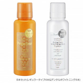 目で見て汚れが実感できるマウスウォッシュレギュラータイプと、自宅で簡単にできるデンタルホワイトニングのセットです。ブラッシングによる効果で白く輝くキレイな歯に♪【使用上の注意】●内服液ではありませんので、飲まないでください。●用法・容量に従...
