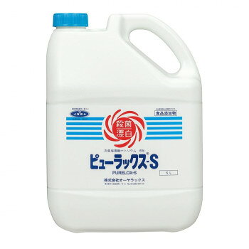 生野菜や果物、まな板・調理器具・什器・庫内の殺菌に使用できます。多様性があり、万能です。サイズ個装サイズ：28.9×21.2×16.0cm重量個装重量：5570g素材・材質次亜塩素酸ナトリウム仕様容量:5L食品添加物・殺菌料危険物に該当しま...