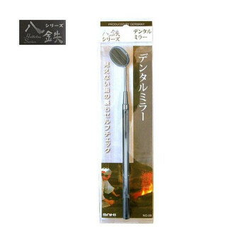 歯石とりや歯石けずりをする際に、普段は見えない歯の裏側を見ながらできるデンタルミラー。商品区分一般医療機器医療機器承認番号:12B3X1001300005サイズL167mm個装サイズ：2×6×20cm重量16g個装重量：35g素材・材質ミラ...