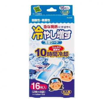 剥がれにくくお肌にやさしい。急な発熱にご家族皆さんで使える冷却シートです。サイズ206×100×55mm個装サイズ：15×5×5cm重量272g個装重量：80g素材・材質パラベン、ゼラチン、エデト酸ナトリウム水和物、メントール、ポリソルベー...