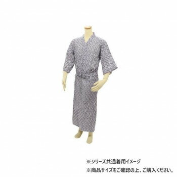 裏面は吸湿・吸汗性に優れたガーゼを使用した、肌にやさしく、さわやかな着心地のねまきです。サイズ身丈145×身幅145×裄丈63cm個装サイズ：34×25.2×3cm重量個装重量：500g生産国中国fk094igrjs
