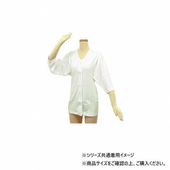 吸収性に優れ、肌触りのよい綿素材を用いた厚手の女性用七分袖肌着です。軽く簡単にとめられるホックは軽い力でつけはずしができるので、着脱を簡単に行うことができます。サイズ身丈70×身幅45×肩幅39×袖丈39cm個装サイズ：25.6×19.8×...