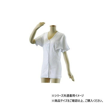 面ファスナータイプで着替えやすい、綿素材を用いた厚手の女性用半袖肌着です。大きめの面ファスナーで合わせやすいつくりになっているので、着脱を簡単に行うことができます。サイズ身丈70×身幅45×肩幅39×袖丈20cm個装サイズ：27×19.7×...