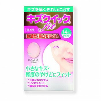 水に強く剥がれにくい仕様です。しっかりフィットします。感染した傷には使用しないでください。また、キズが感染していると思われる場合は使用を中止し、医師にご相談ください。感染すると一般に傷口の周りが赤く、熱を持ち、腫れやズキズキとした痛みが続き...