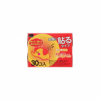 遠赤外線効果で温かさが拡がる。衣類に貼るタイプです。サイズ9.5×13cm個装サイズ：18.3×14.1×12.3cm重量個装重量：1020g仕様持続時間:約12時間最高温度:63度平均温度:53度セット内容カイロ×30個生産国日本fk09...