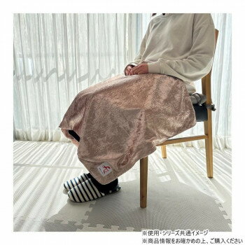 季節の変わり目にぴったりなアイテムです。エアコンによる冷え対策に最適です。体を包み込むことで、身体の深部をじんわりと温め、心地よい暖かさを実感できます。あなたのインテリアに合わせやすいデザインになっております。どんな場所でも使いやすく、見た...