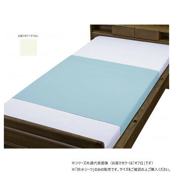 洗濯耐久性有りの両面タイプです。サイズ90×145cm個装サイズ：24.4×20.8×5.4cm重量個装重量：406g素材・材質ポリエステル100%仕様耐熱温度:150度カラー:オフ白生産国中国fk094igrjs