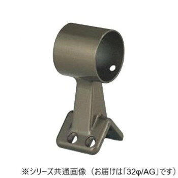 手すりの取り付けに!サイズ32φ個装サイズ：3.7×3.7×8.5cm重量個装重量：131g素材・材質亜鉛合金仕様カラー:AG生産国日本fk094igrjs
