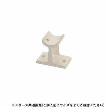 手すりの取り付けに!※仕上げは焼付塗装です。サイズ32φ用個装サイズ：7.5×69.7×9cm重量個装重量：63g素材・材質アルミ仕様カラー:アイボリ生産国日本fk094igrjs