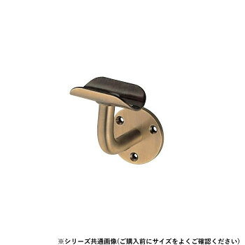 手すりの取り付けに!サイズ40φ個装サイズ：8×6×7cm重量個装重量：179g素材・材質真鍮・ステンレス仕様カラー:仙徳生産国日本fk094igrjs