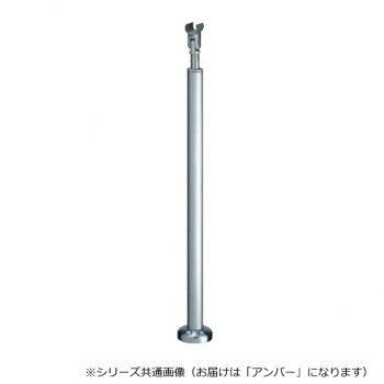 高さ・角度調整タイプの手すりです。※支柱は手すりとの取付けタイプでお選びください。サイズ個装サイズ：11×12×85cm重量個装重量：3200g素材・材質ステンレス仕様ベースプレート式高さ・角度調整タイプカラー:アンバー生産国日本fk094...