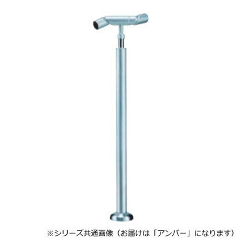 高さ・角度調整タイプの手すりです。※階段・スロープでのご使用で、中間に支柱を設ける場合は高さ調整タイプをご使用ください。サイズ内径28φ用個装サイズ：11×12×85cm重量個装重量：273g素材・材質ステンレス・真鍮仕様ベースプレート式高...