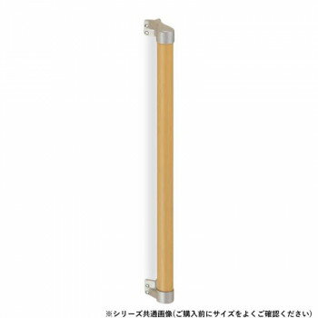 取付けや取り替えもらくらく。トイレや廊下などに。サイズ450mm個装サイズ：10×10×53cm重量個装重量：108g素材・材質自然木・亜鉛合金仕様カラー:シルバー/Lオーク生産国日本fk094igrjs