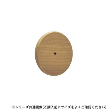 ブラケットの取り付けの際、壁の段差解消用に。※スペーサーの厚みに合ったブラケット固定ネジをご使用下さい。※下穴をあけてご使用下さい。サイズ9mm個装サイズ：6×6×7.5cm重量個装重量：139g素材・材質自然木仕様カラー:ライトオーク生産...