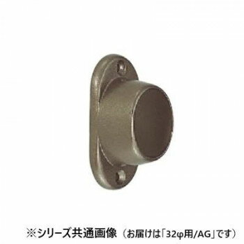 手すりの取り付けに!※転倒・転落・落下防止に使用しないで下さい。サイズ32φ用個装サイズ：10×10×7cm重量個装重量：200g素材・材質亜鉛合金仕様カラー:AG生産国日本fk094igrjs