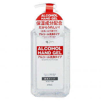 保湿成分配合でやさしく手指をまもります。大容量ですのでたっぷり使えて、手にすり込むだけで水洗い不要です。【使用方法】1～2プッシュを手のひらにとり、指先から全体によく伸ばすように塗りこんだ後、拭き取ってください。【使用上の注意】●お肌に異常...