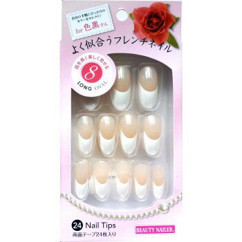 指を長く美しく見せるロングオーバル。※モニターの設定や撮影状況により、実際の色味と異なる場合がございます。予めご了承ください。サイズ個装サイズ：7.2×14.4×2cm重量個装重量：30g素材・材質ABS樹脂仕様24Nail Tips両面テ...