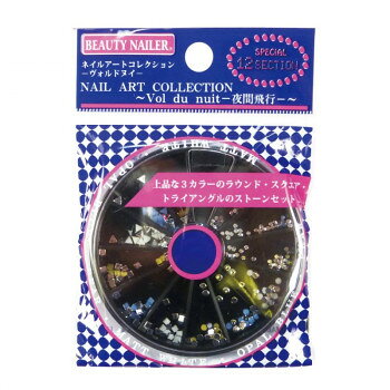 上品な3色のラウンド・スクエア・トライアングルのストーンセット。携帯にも便利なケース入り。※モニターの設定や撮影状況により、実際の色味と異なる場合がございます。予めご了承ください。サイズ個装サイズ：1.2×9×1cm重量個装重量：21g素材...